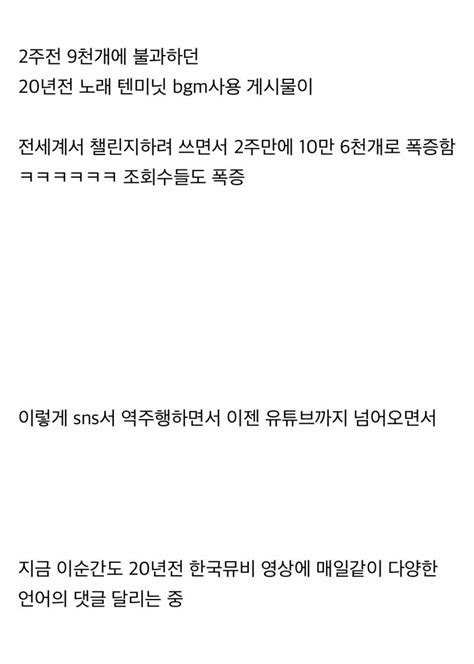 현재 이효리가 해외에서 난리난 이유 인스티즈instiz 이슈 카테고리