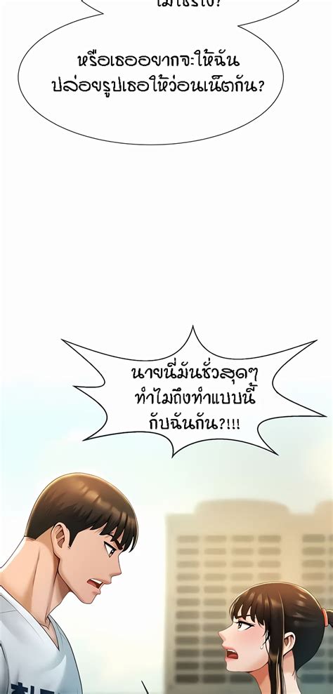 The Cheat Code Hitter Fucks Them All ตอนท อานโดจน The Cheat Code Hitter Fucks Them All