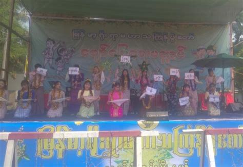 လက်ပံတန်းမြို့နယ်တွင် သင်္ကြန်အကြတ်နေ့ အေးချမ်းပျော်ရွှင်စွာရေကစား