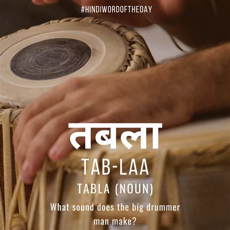 25 D2 Tabla Instagram Hindiunlocked