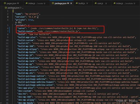 vue2、vue3 uni app项目对pages json文件拆分、动态生成路由管理、分包配置管理 uniapp pages json动态