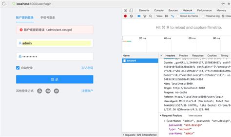 BUG V fetch blocks后 登录失败 Issue ant design ant design pro