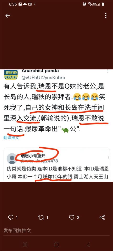 Pgy On Twitter 要点逼脸吧，瑞恩小哥 装逼能不能装的高大上点，别起个大兵的名字，要像你郭输一样起摩根浩云之类的 别瘪三一样