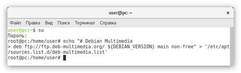 debian 8 lamp Установка комплекта linux apache mysql php lamp в