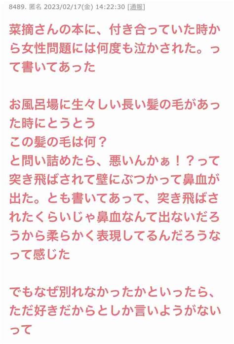 浜田雅功 パパ活不倫報道もcm契約はノーダメージ！くら寿司は「影響ありません」と回答 がーるずレポート