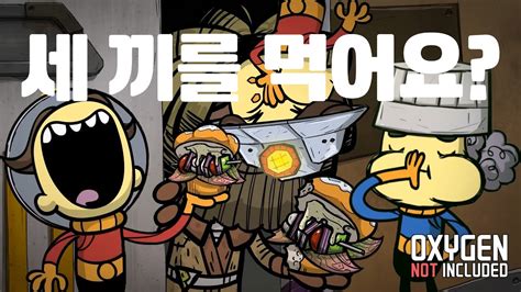 에헴~ 짐은 점심에 세 끼를 먹느니라~🥪 Youtube