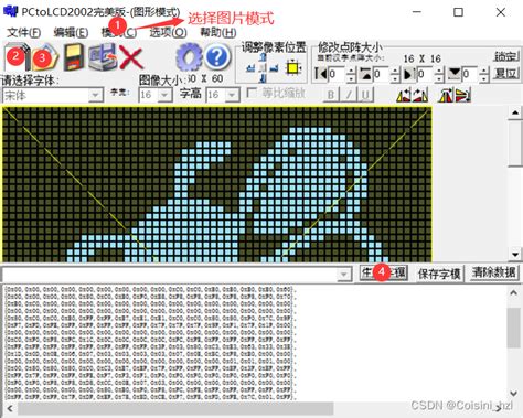 从0开始学习新大陆newlab实验箱 显示模块实验 csdn博客