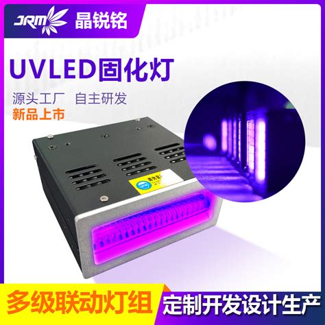 深圳市晶锐铭科技有限公司阿里巴巴旺铺