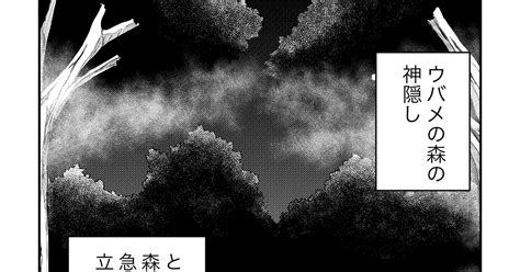 ポケモン ポケモン漫画 光輝のマンガ 漫画 Hgss ポケモン1000users入り Pixiv