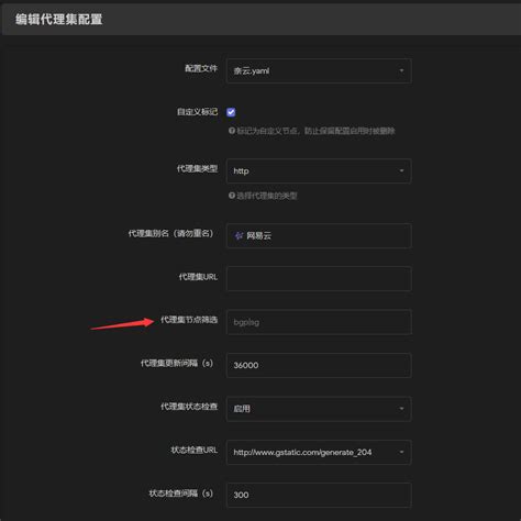 [feature] 服务器and策略组管理中的策略组配置以及代理集配置添加排除节点功能 · Issue 2960 · Vernesong Openclash · Github