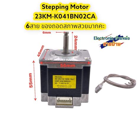 Stepper Motor Minibea 23km K041bn02ca Nema23 Shopee Thailand