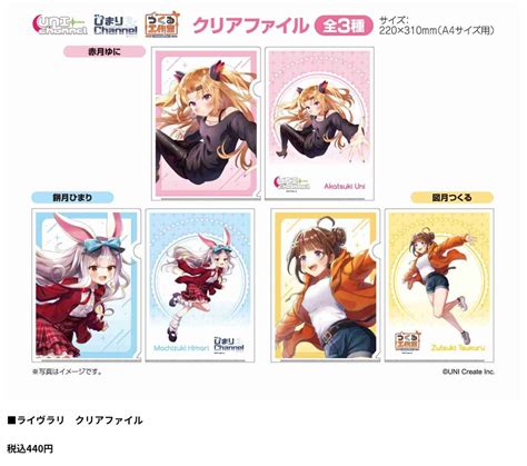 無月めもり👁ライヴラリの大型新人 On Twitter 乗り込めー！o