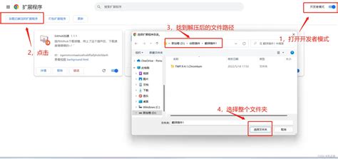 将本地文件上传到gitee和github，以及github加速访问 阿里云开发者社区