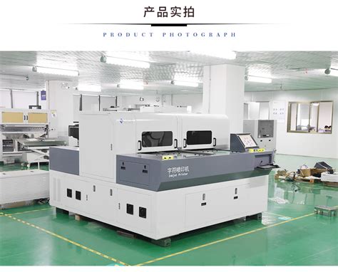正业PCB字符喷印机PY600E用于线路板文字二维码喷印四喷头效率高 阿里巴巴