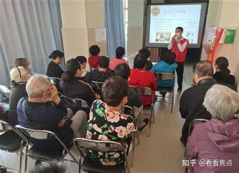 同芙集团银龄共乐长者心理健康培训讲座 同芙基金会 知乎
