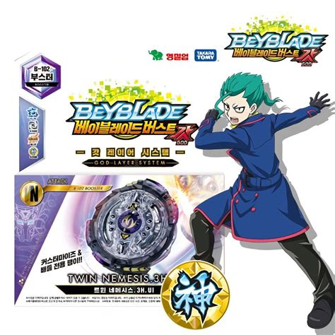 Takara Tomy Beyblade Burst B 102 Booster Twin Nemesis 3 H Ul
