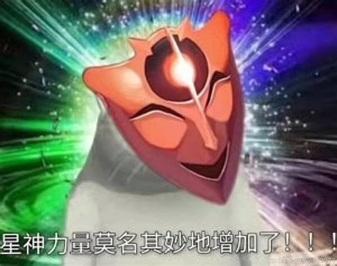 C入门c嘎嘎 Csdn博客