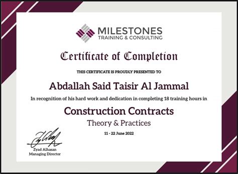 Abdallah Al Jammal On Linkedin Al Hamdullah 1st Step On This Road Is
