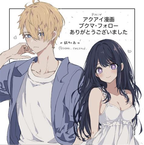 Aquai Manga Aquai Picture Chat Log Page Nhentai Hentai Doujinshi And Manga