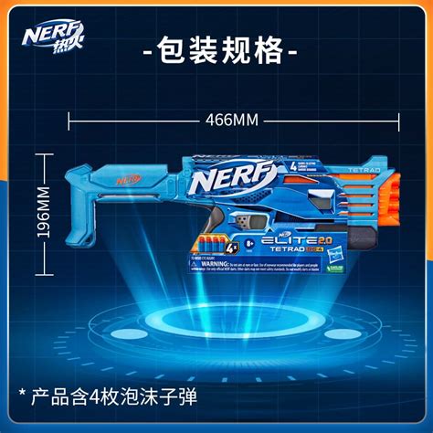 孩之宝nerf热火 聚变发射器f5026