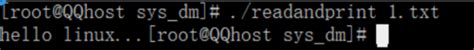 Linux系统调用API二read函数write函数lseek函数 腾讯云开发者社区 腾讯云
