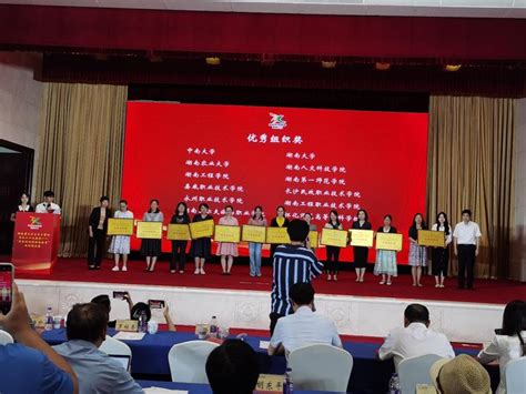 我院团队在“用英语讲好湖南故事”短视频大赛颁奖典礼做创作汇报 中南大学 外国语学院