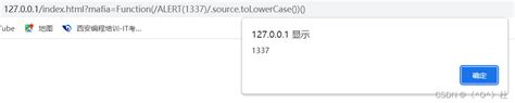 漏洞复现 原型链污染、沙箱逃逸绕过怎么验证原型链污染 Csdn博客