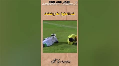 ضرب على مول البيض😁 Shorts Shorts Reels ضحك Youtube