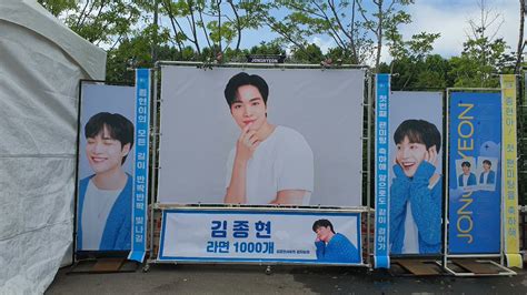 2022 김종현jr Kim Jong Hyun 팬미팅 Hi 하이 Online Live Streaming 김종현 응원