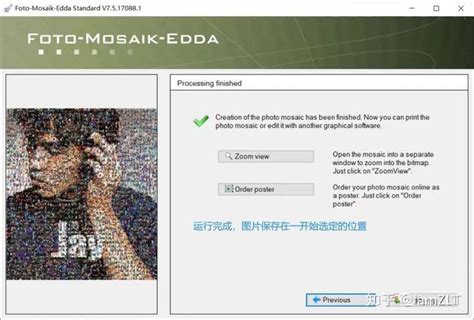 两分钟教你玩转千图成像part1~远看是一张照片近看是上千张小照片组成的大照片怎么制作的 Csdn博客