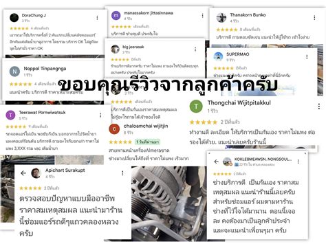 สาวเซเว่นน่ารัก ผ่านไหมเอ่ย Facebook