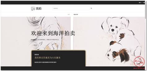 基于javaspringbootmysql在线简单拍卖竞价拍卖竞拍系统功能设计与实现十一 知乎