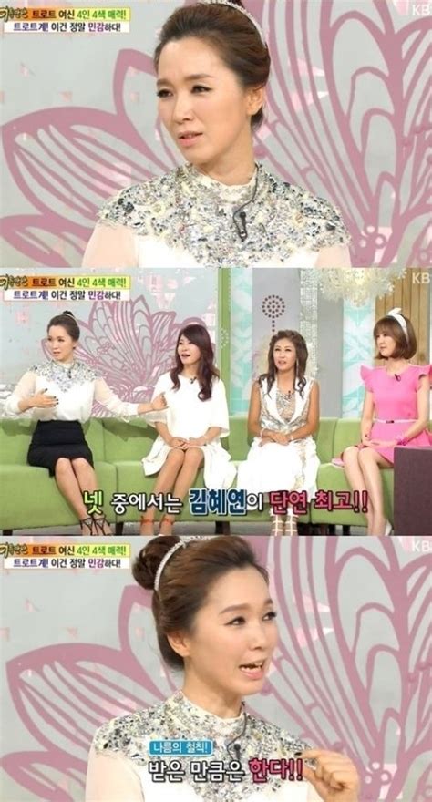 ‘여유만만 박윤경 트로트계 행사비 폭로 “가장 많이 받는 사람은 누구” 파이낸셜뉴스