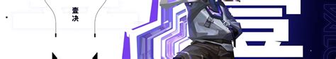 2160x384 Resolution Valorant Iso Gaming 2k23 2160x384 Resolution