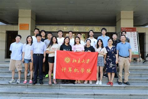 pku computer science 1st on site international summer school 北京大学计算机学院