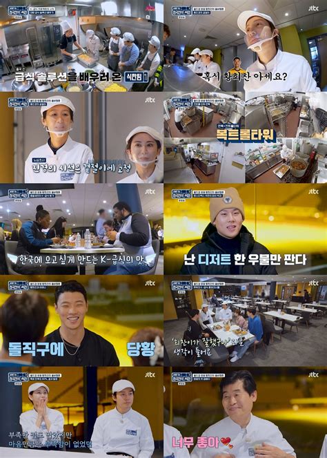 한국인의 식판 황희찬 결혼하고 싶고 아기 키우고 싶어