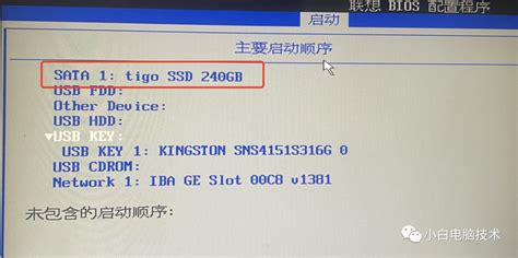 电脑突然就没法开机，显示selected Boot Device，这个你一定要知道selected Boot Device Failed