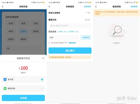代练丸子，代练通，代练猫，代练妈妈，趣代练五款游戏代练类软件深度测评 知乎