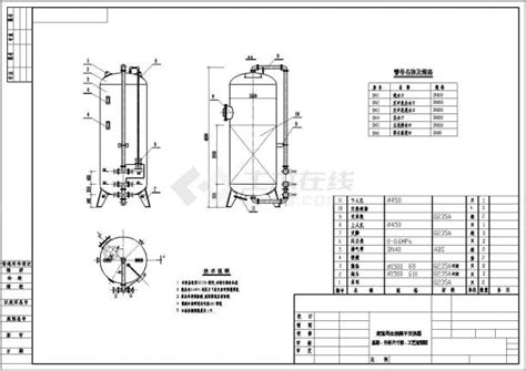 DN1500钠离子交换器总装图纸 环保资料 土木在线