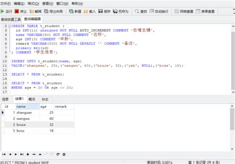 system argumentnullexception 值不能为 null 搞清这些陷阱NULL和三值逻辑再也不会作妖 源码巴士