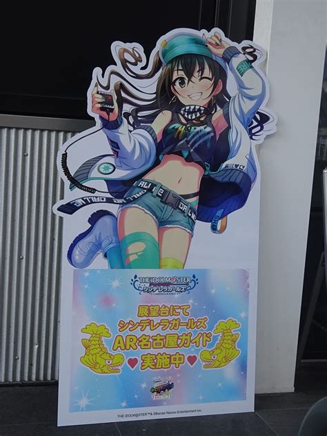 まだまだ続くでらますアイドルマスターシンデレラガールズデレマス Ukokkeiの徒然草2