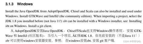 Chisel入门——在windows下vscode搭建部署scala2133开发环境用chisel点亮fpga小灯等实验vscode
