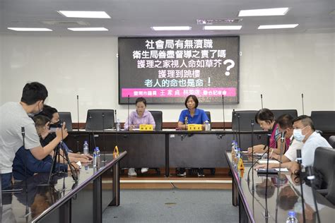 身障男護理之家墜樓亡 家屬：每月花4萬5做什麼去了？ 好房網news