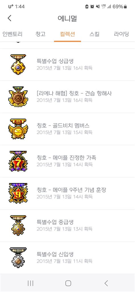 메이플스토리 리부트섭 이슈 이 상황이 너무 안타깝습니다 Vortex Gaming