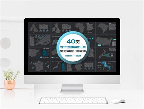 A Visualization Chart Of The World Map Data Analysis Information