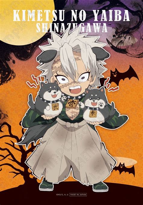 「鬼滅の刃」ハロウィン描き下ろしイラスト2019 不死川実弥 塗り絵 キャラクター イラスト Halloween イラスト