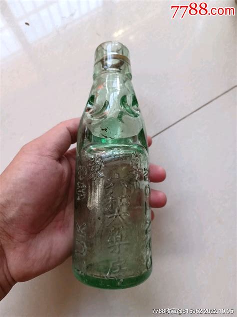 珍稀民国粤东六和弹珠汽水瓶（皮圈还在） 价格699元 Se89792956 饮料瓶 零售 7788收藏收藏热线