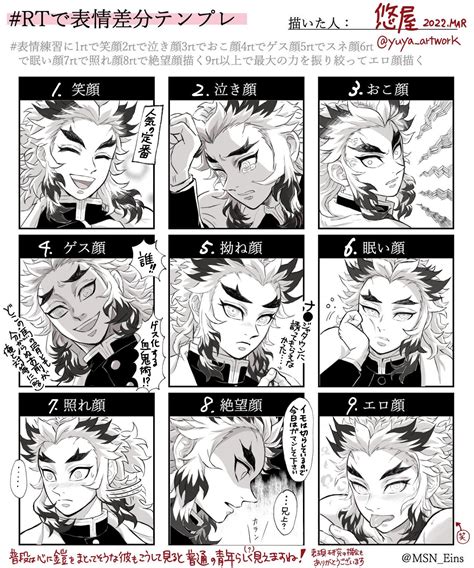 Slayer Anime Demon Slayer Drawing Sheet Anime Guys Shirtless Hero