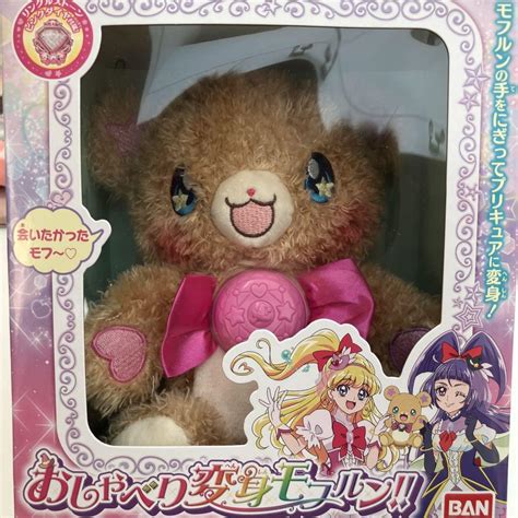 魔法つかいプリキュア！！ おしゃべり変身モフルン メルカリ