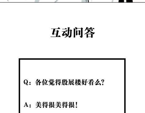 第25話：清白之身33 大音希聲 包子漫畫